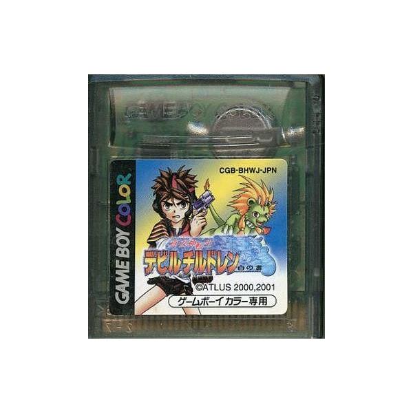 商品名：中古GBソフト 真・女神転生デビルチルドレン 白の書 (箱説なし)ゲームボーイ(GAME BOY)用ソフトused0130_game