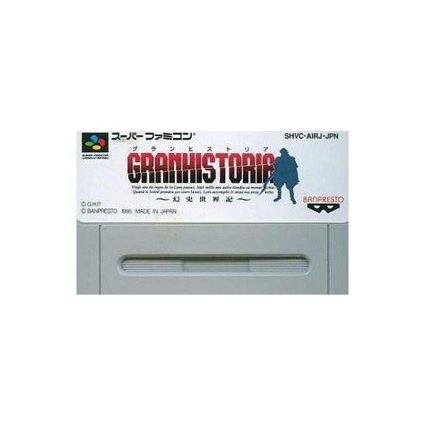商品名：中古スーパーファミコンソフト グランヒストリア 幻史世界記 (箱説なし)SHVC-P-AIRJused0130_game