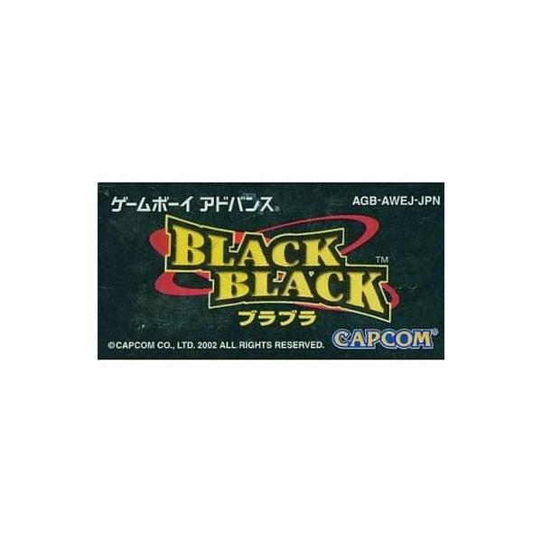 商品名：中古GBAソフト BLACK BLACK〜ブラブラ〜 (箱説なし)AGB-P-AWEJゲームボーイアドバンス(GAME BOY ADVANCE)用ソフトused0130_game