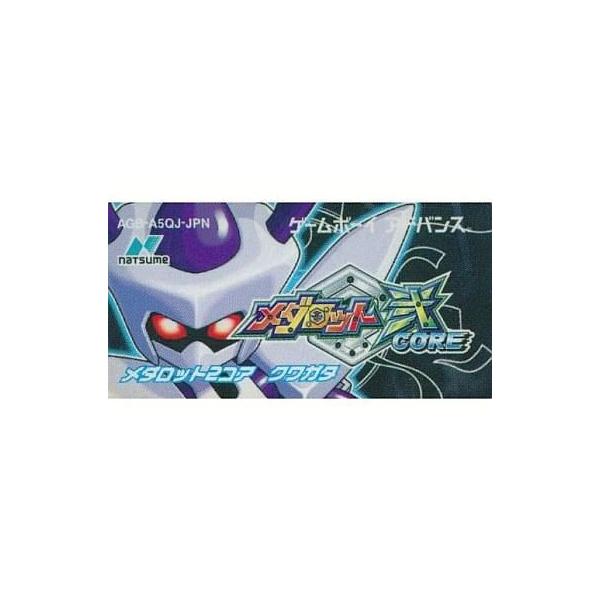 商品名：中古GBAソフト メダロット弐COREクワガタ (箱説なし)AGB-P-A5QJゲームボーイアドバンス(GAME BOY ADVANCE)用ソフトused0130_game