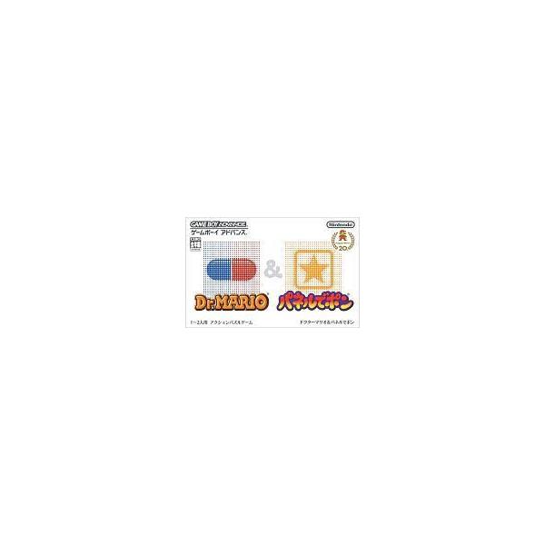 商品名：中古GBAソフト ドクターマリオ＆パネルでポン (箱説なし)AGB-P-AZPJゲームボーイアドバンス(GAME BOY ADVANCE)用ソフトused0130_game
