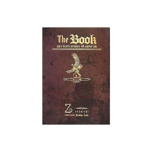 商品名：中古ライトノベルその他サイズ The Book 〜jojo’s bizarre adventure 4th another day〜中古注意事項：版数(初版、2版など)、出版社、帯の有無、内容物の種類を選ぶことは出来ません。タイトル...