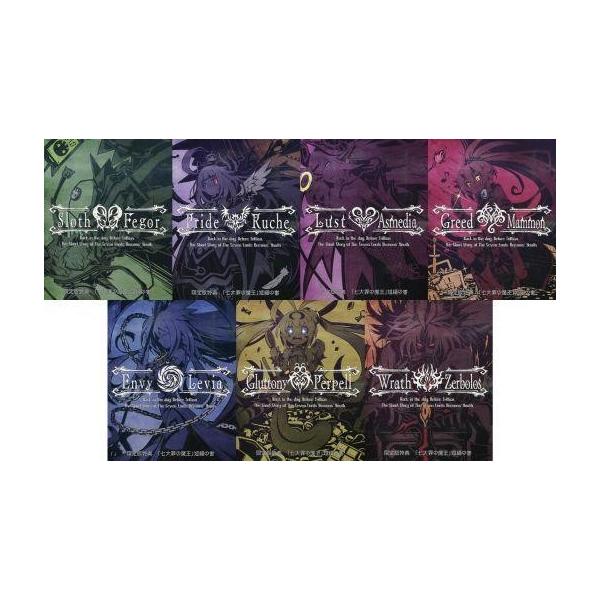 商品名：中古ライトノベルセット(その他) ■)魔壊神トリリオン 限定版特典 「七大罪の魔王」短篇の書 全7巻セットPS Vita「魔壊神トリリオン」限定版特典小冊子/Sloth Fegor 怠惰/フェゴール、Pride Ruche 傲慢/ル...