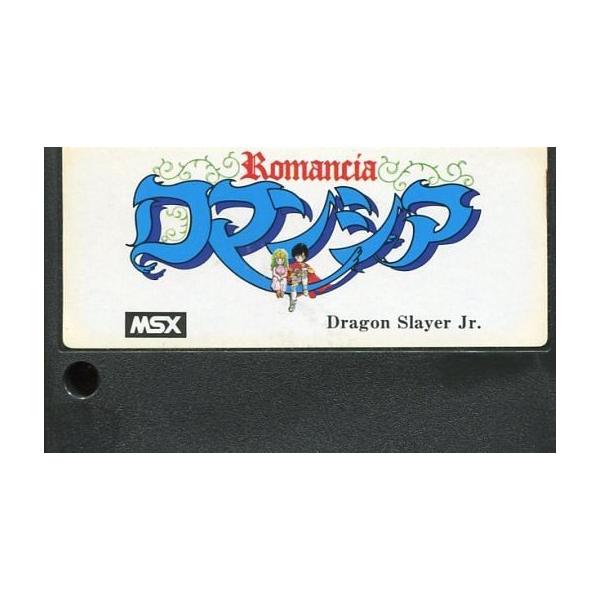 商品名：中古MSX カートリッジROMソフト ロマンシア (箱説なし)MXNW-11001