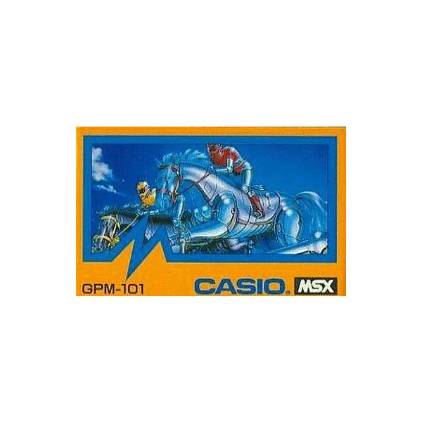 商品名：中古MSX カートリッジROMソフト 大障害競馬 (箱説なし)GPM-101