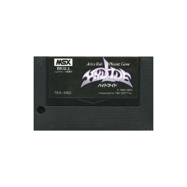 商品名：中古MSX カートリッジROMソフト ハイドライド (箱説なし)RAM8K以上