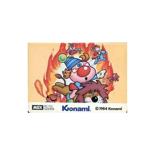 商品名：中古MSX カートリッジROMソフト サーカスチャーリー (箱説なし)RC-712