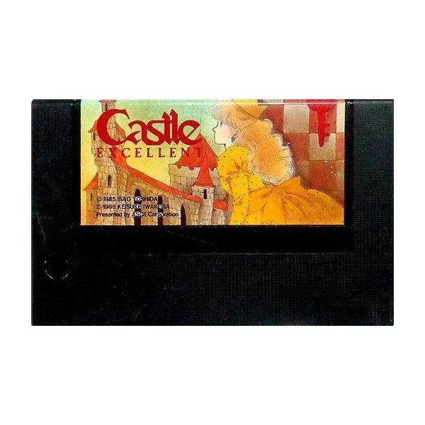 商品名：中古MSX カートリッジROMソフト キャッスルエクセレント (箱説なし)メモリ容量8K以上