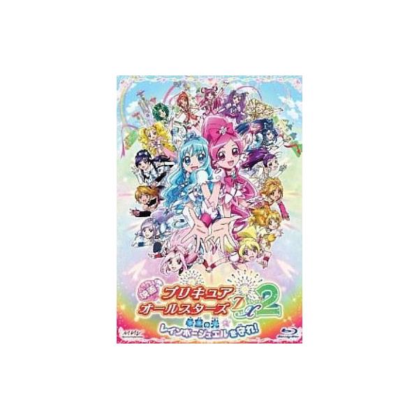 商品名：中古アニメBlu-ray Disc 映画 プリキュアオールスターズDX2 希望の光☆レインボージュエルを守れ! 特装版[初回生産限定]PCXX-50048制作:東映アニメーション 監督:大塚隆史 脚本:村山功 キャラクターデザイン:...