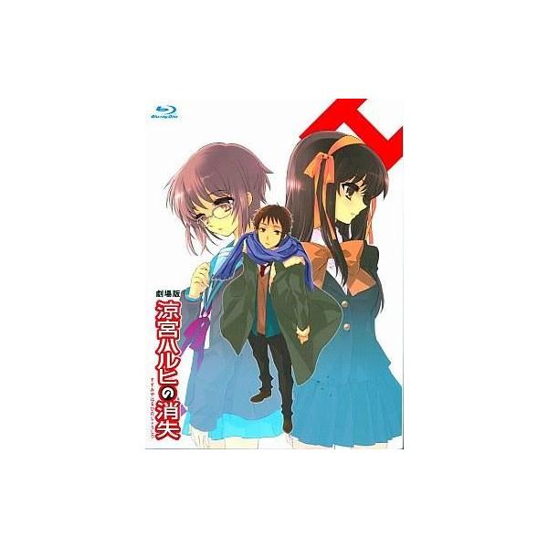 商品名：中古アニメBlu-ray Disc 劇場版 涼宮ハルヒの消失[Amazon限定版]スチールブック付DAXA-1146BD2枚組