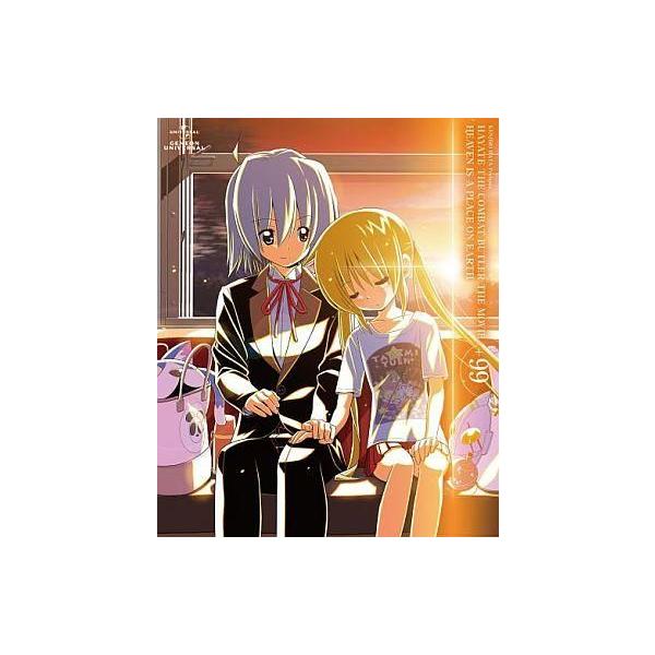 商品名：中古アニメBlu-ray Disc 劇場版ハヤテのごとく!HEAVEN IS A PLACE ON EARTH +99[初回限定版]GNXA-7109制作:マングローブ 監督・キャラクターデザイン:小森秀人 原作・プロット原案:畑健...