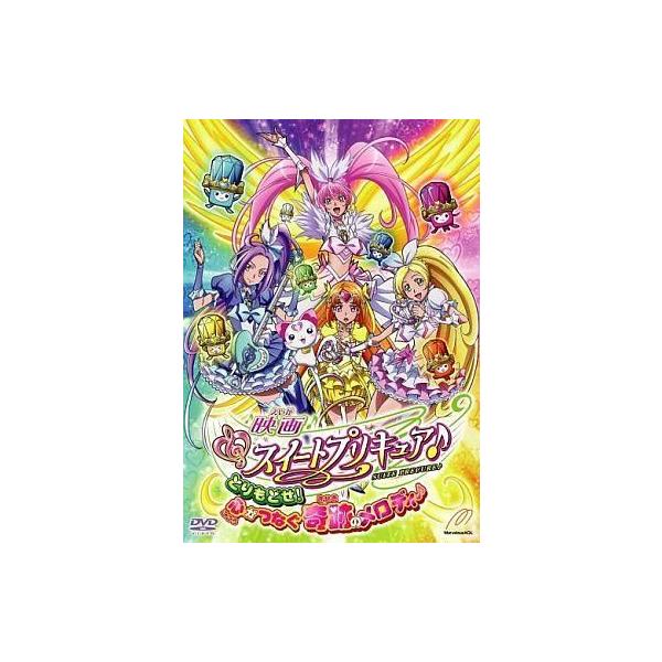 商品名：中古アニメBlu-ray Disc スイートプリキュア♪ とりもどせ!心がつなぐ奇跡のメロディ♪TCBD-0059制作:東映アニメーション 監督:池田洋子 脚本:大野敏哉 キャラクターデザイン・作画監督:高橋晃 美術監督:渡辺佳人 ...