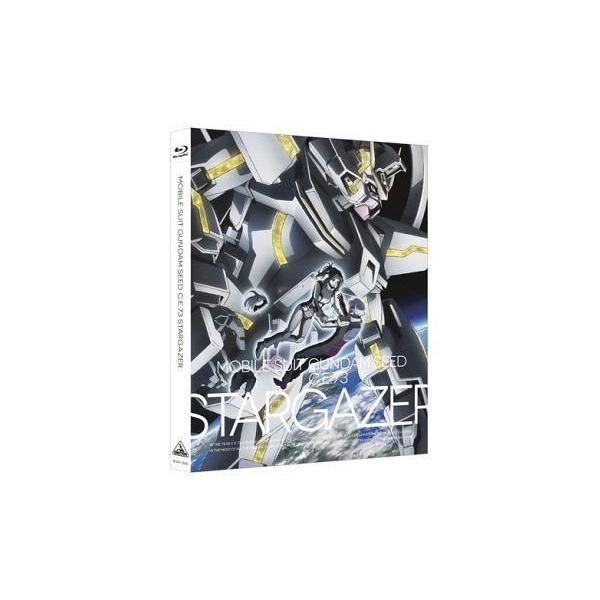 商品名：中古アニメBlu-ray Disc 機動戦士ガンダムSEED C.E.73 -STARGAZER- [初回限定版]BCXA-0658制作:サンライズ 監督:西澤晋 原作:矢立肇/富野由悠季 脚本・特殊設定:森田繁 キャラクターデザイ...