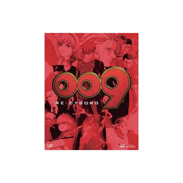 商品名：中古アニメBlu-ray Disc 009 RE：CYBORG Blu-ray BOXVPXV-712623枚組(3D本編+2D本編+特典)未完の傑作「サイボーグ009」が、新解釈で現代に甦る!かつて、世界が危機に陥るたびに、人々を...