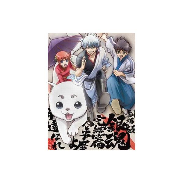 商品名：中古アニメBlu-ray Disc 劇場版 銀魂 完結篇 万事屋よ永遠なれ[完全生産限定版]ANZX-95953枚組(BD+DVD+CD)