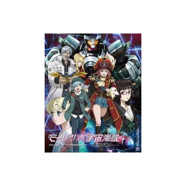 商品名：中古アニメBlu-ray Disc モーレツ宇宙海賊 ABYSS OF HYPERSPACE -亜空の深淵- [初回生産限定版]KIXA-904662枚組(BD+CD)