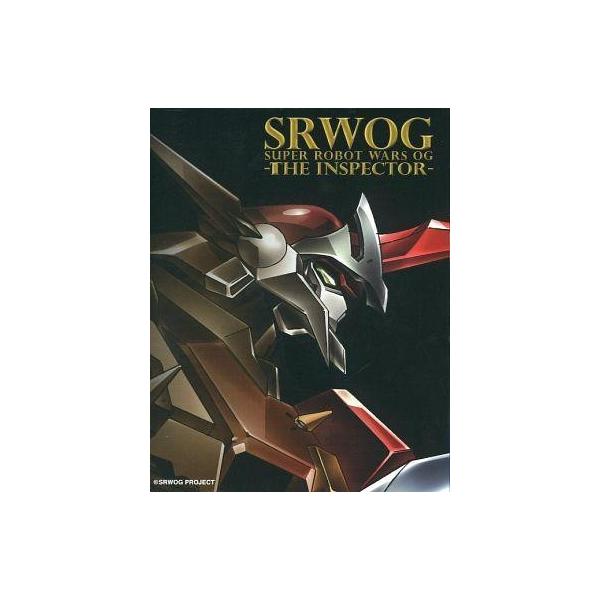 商品名：中古アニメBlu-ray Disc TVアニメ「スーパーロボット大戦OG ジ・インスペクター」全26話収録Blu-rayBLJS-101324枚組こちらの商品はPS3ソフト「第2次スーパーロボット大戦OG COMPLETE BD B...