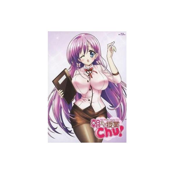 商品名：中古アニメBlu-ray Disc 朝まで授業chu![初回限定版]ZMXZ-78002枚組(BD+CD)