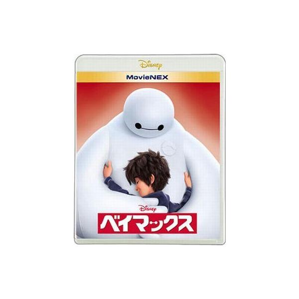 商品名：中古アニメBlu-ray Disc ベイマックス MovieNEXVWAS-60792枚組(BD+DVD)「泣きたい時は、泣いてもいいんですよ」大切な人を亡くした時、ベイマックスはやってきた。人を傷つけることを禁じられた、優しすぎる...