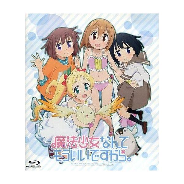 商品名：中古アニメBlu-ray Disc 魔法少女なんてもういいですから。EAAB-28※中古商品につきましてはオンラインIDやイベント含むチケット類、又はポイント等は　 全て保証対象外(記載用紙の有無含む)とさせて頂いております。　 予...