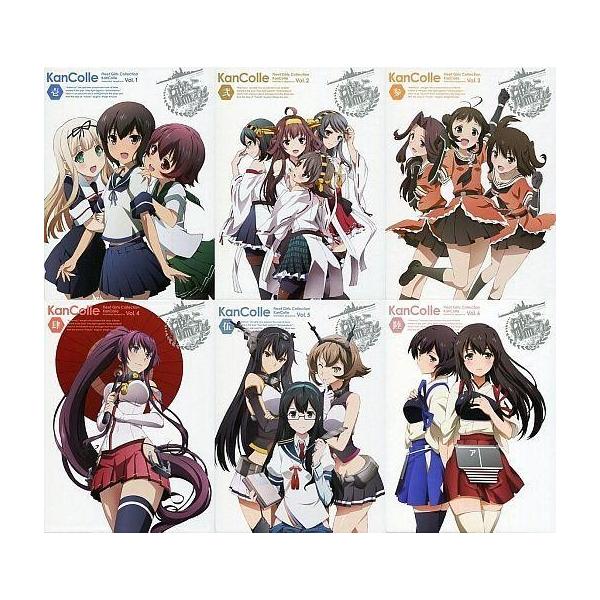 商品名：中古アニメBlu-ray Disc 艦隊これくしょん -艦これ- 限定版 全6巻セット(ゲーマーズ全巻収納BOX付き)KAXAこちらの商品ゲーマーズ全巻購入特典の描き下ろし全巻収納BOX(暁、響、雷、電)付きです。■特典各巻共通：三...
