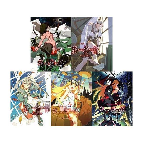 商品名：中古アニメBlu-ray Disc 終物語 完全生産限定版 前半 全5巻セット(ANIPLEX+全巻収納BOX付き)ANZXこちらの商品は、第1〜5巻のセットです。予めご了承の上、ご購入下さい。こちらの商品はANIPLEX+第1〜5...