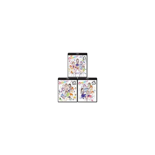 商品名：中古アニメBlu-ray Disc ひもてはうす 初回生産限定版 BOX付き全3巻セットBJS※中古商品につきましてはオンラインIDやイベント含むチケット類、応募券、又はポイント等は　全て保証対象外(記載用紙の有無含む)とさせて頂い...