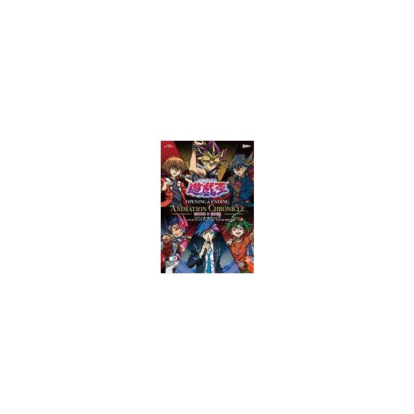 商品名：中古アニメBlu-ray Disc TVアニメ 遊☆戯☆王 シリーズ OP＆ED ANIMATION CHRONICLE 2000-2019PCXX-50156