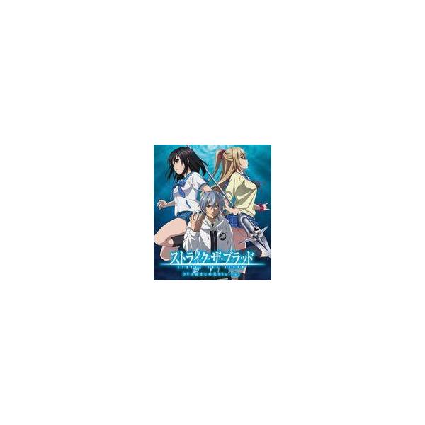 商品名：中古アニメBlu-ray Disc ストライク・ザ・ブラッド OVA III まとめ見 Blu-ray1000774912制作:CONNECT 監督:山本秀世 原作:三雲岳斗 原作イラスト:マニャ子 シリーズ構成:吉野弘幸 キャラク...