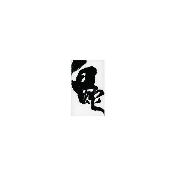 商品名：中古アニメBlu-ray Disc 白蛇：縁起 [数量限定生産豪華版]TJHB-89022枚組(本編+特典)※こちらの商品のラバーフィギュアの種類につきましては、ランダム封入の為お選びいただくことが出来ません。予めご了承の上、ご購入...