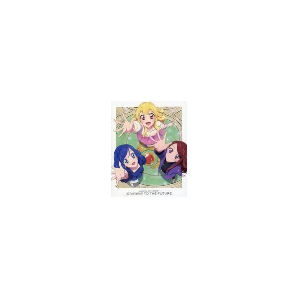商品名：中古アニメBlu-ray Disc アイカツ!10th STORY 〜未来へのSTARWAY〜 Blu-ray BOX [初回生産限定版]BNP-0023※こちらの商品のメモリアルライブフィルムの絵柄につきましては、ランダム封入の為...