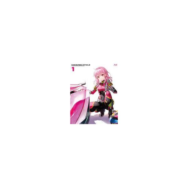 商品名：中古アニメBlu-ray Disc HIGHSPEED Etoile vol.1KIXA-975制作:studio A-CAT 監督:元永慶太郎 シリーズ構成:鴻野貴光 キャラクター原案:藤真拓哉 音響監督:えびなやすのり 音楽:F...