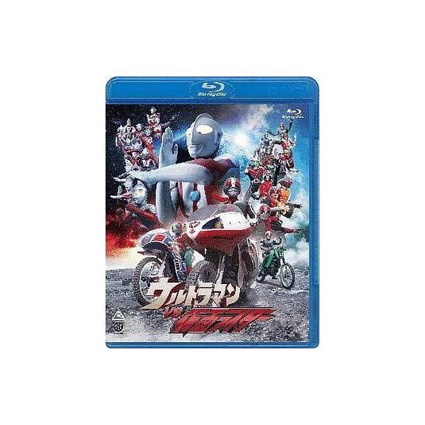 商品名：中古特撮Blu-ray Disc ウルトラマン VS 仮面ライダーBCXS-368日本を代表するヒーロー、ウルトラマンと仮面ライダー。ファンなら誰もが一度は夢見た2大ヒーローの競演!あの伝説の作品が、ついに奇跡のBlu-ray化！！...