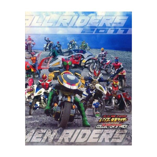 商品名：中古特撮Blu-ray Disc オーズ・電王・オールライダー レッツゴー仮面ライダー コレクターズパック [初回生産限定版]BSTD-034282枚組(BD+DVD)■特典・スリーブ