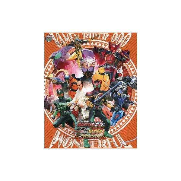 商品名：中古特撮Blu-ray Disc 劇場版 仮面ライダーOOO WONDERFUL 将軍と21のコアメダル コレクターズパック[初回限定版]BSTD-034534枚組(本編*1+特典*3)