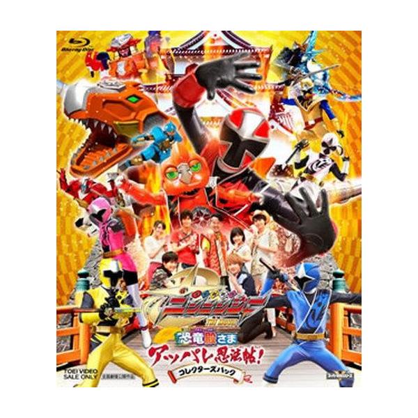 商品名：中古特撮Blu-ray Disc 手裏剣戦隊ニンニンジャー THE MOVIEBSTD-3864監督:中澤祥次郎 原作:八手三郎 脚本:下山健人 アクション監督:福沢博文 特撮監督:佛田洋 音楽:山下康介 出演:西川俊介/松本岳/中...