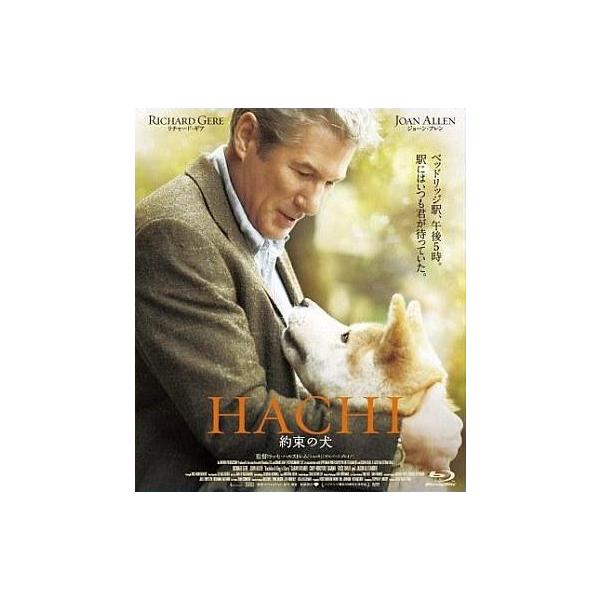 商品名：中古洋画Blu-ray Disc HACHI 約束の犬SHBR-2日本で生まれた感動の実話が全世界へ-ハリウッドが涙した、無償の愛の物語。ハチは待ち続けた。きっと帰ってくると信じて-長年日本人に愛されてきた感動の実話“ハチ公物語”を...