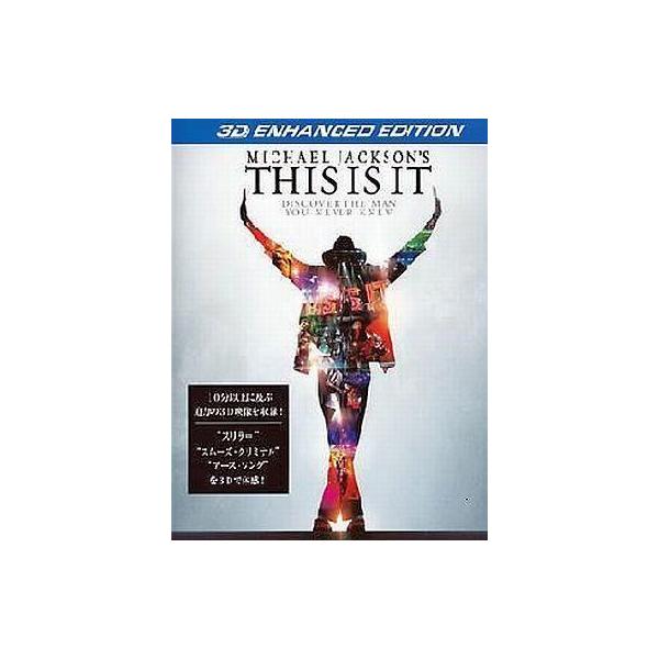 商品名：中古洋画Blu-ray Disc マイケル・ジャクソン/THIS IS IT 3D ENHANCED EDITIONBRDS-693203D対応TV・プレーヤーで再生可能です。ソニー3Dブラビア購入キャンペーンの商品になります。