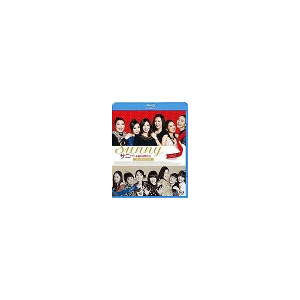商品名：中古洋画Blu-ray Disc サニー 永遠の仲間たち デラックス・エディションMPF-11086監督・脚本:カン・ヒョンチョル 音楽:キム・ジュンソク 出演:ユ・ホジョン/シム・ウンギョン/ジン・ヒギョン/カン・ソラ/コ・スヒ/...