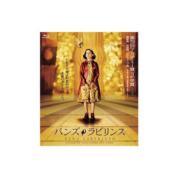 商品名：中古洋画Blu-ray Disc パンズ・ラビリンスASBD-1070プロデューサー・監督・脚本:ギレルモ・デル・トロ プロデューサー:ベルタ・ナヴァロ/アルフォンソ・キュアロン 撮影:ギレルモ・ナヴァロ 美術:エウヘニオ・カバレロ...