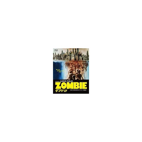 商品名：中古洋画Blu-ray Disc サンゲリア 製作35周年記念HDリマスター究極版[初回版]BBXF-20682枚組(本編+特典)■特典・スリーブ・フォトブックレット(16P)・リーフレット(4P)※中古商品につきましてはオンライン...