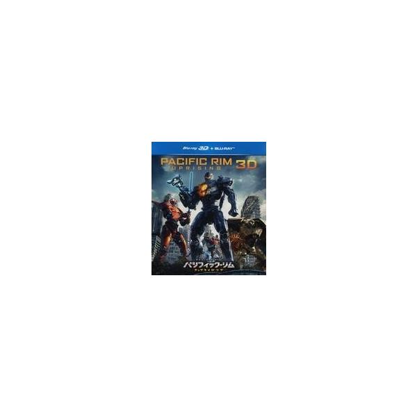 商品名：中古洋画Blu-ray Disc パシフィック・リム：アップライジング 3Dブルーレイ+ブルーレイセットGNXF-23622枚組(3D本編+2D本編)
