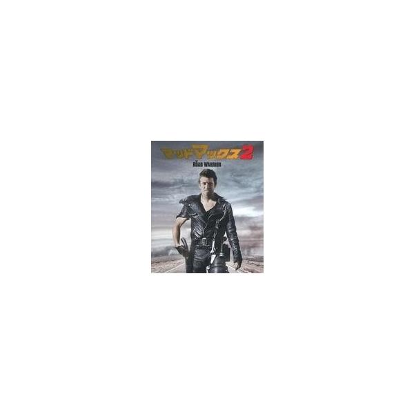 商品名：中古洋画Blu-ray Disc マッドマックス21000756662製作:バイロン・ケネディ 監督・脚本:ジョージ・ミラー 出演:メル・ギブソン/ブルース・スペンス 声の出演:安原義人/鈴置洋孝/山寺宏一/多田野曜平/青野武/牛山茂