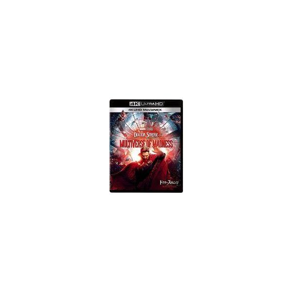 商品名：中古洋画Blu-ray Disc ドクター・ストレンジ マルチバース・オブ・マッドネス 4K UHD MovieNEXVWAS-73883枚組(4K ULTRA HD BD本編+3D本編+2D本編)※4K ULTRA HDの記載のあ...