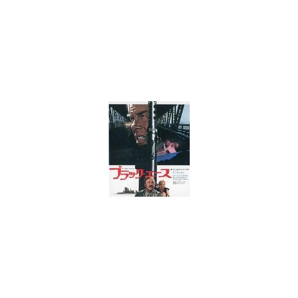 商品名：中古洋画Blu-ray Disc ブラック・エースDLDS-1004