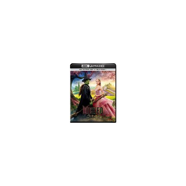 商品名：中古洋画Blu-ray Disc ウィキッド ふたりの魔女 4K UHD+ブルーレイセットUNUF-10012枚組(本編4K ULTRA HD BD*1+本編BD*1)※4K ULTRA HDの記載のある商品のご視聴にはUltra ...