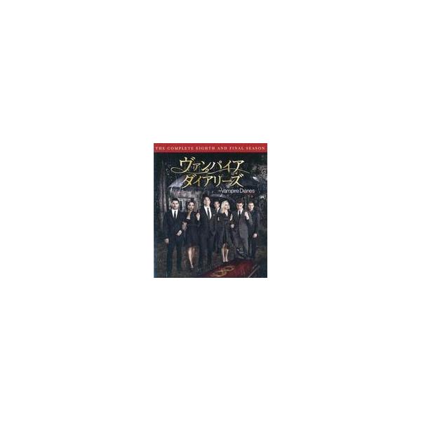 商品名：中古海外TVドラマBlu-ray Disc ヴァンパイア・ダイアリーズ ＜ファイナル＞ コンプリート・セット10007240713枚組