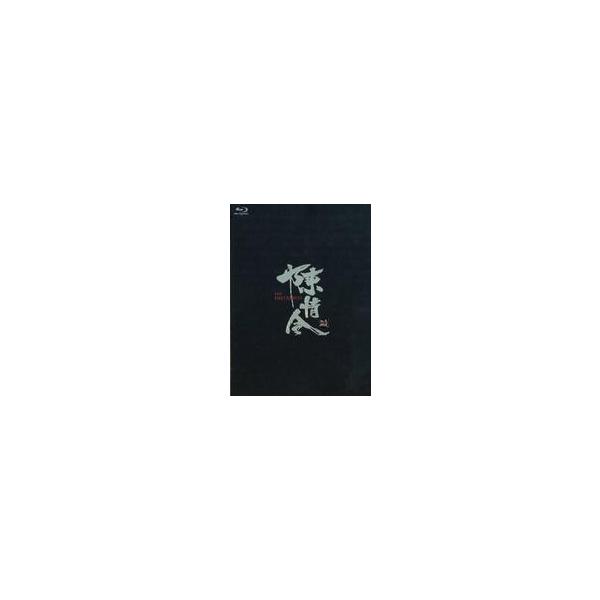 商品名：中古海外TVドラマBlu-ray Disc 陳情令 コンプリート Blu-ray BOX 上巻 [通常版]KEBD-10425枚組(本編*4+特典*1)■特典・三方背BOX・STORY＆PHOTO BOOK 1(100P)
