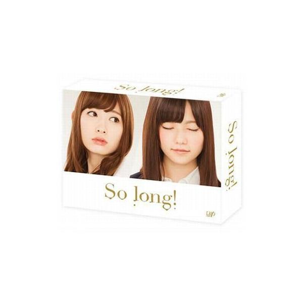 商品名：中古国内TVドラマBlu-ray Disc So long! Blu-ray BOX豪華版 Team B パッケージver.[初回生産限定]VPXX-71977原作:秋元康 脚本:桑村さや香[1]監督:大塚恭司 出演:渡辺麻友/篠田...