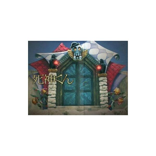 商品名：中古国内TVドラマBlu-ray Disc 死神くん Blu-ray BOX [通常版]TCBD-0383BD5枚組■特典・BOX・死神名刺・ブックレット(8P)